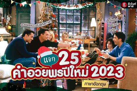 Eventpass อีเว้นท์พาสไลฟ์สไตล์ 💬 🥳 แชร์เก็บไว้เลย