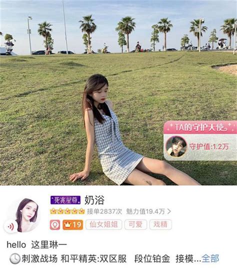 旭旭寶寶女裝直播喊老公，pdd看完笑出豬叫，難怪三千萬勇士崩了 每日頭條