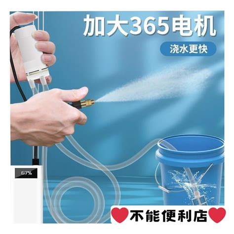 台灣發貨統編 電動噴壺頭 噴水 澆水 灑水壺 澆花神器 噴霧器 小型電動 噴水器充電式 蝦皮購物