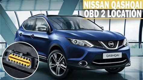 Ниссан Кашкай 2014 обд 2 раcположение разъема в автомобиле. OBD 2 ...