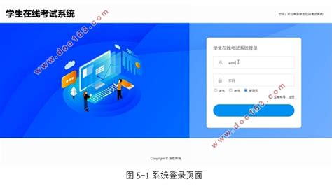 学生在线考试系统设计与实现phpmysql含录像php毕业设计论文网