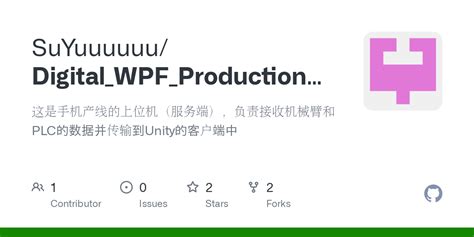 GitHub SuYuuuuuu Digital WPF ProductionLineSystem 这是手机产线的上位机服务端