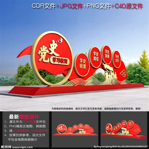 设计图 室外模型 3d设计 设计图库 昵图网