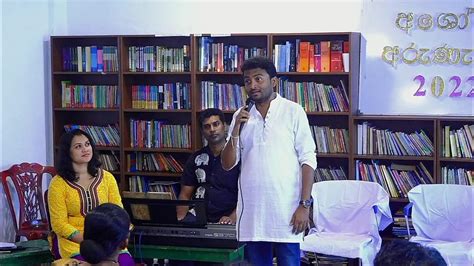 Ashoka Maha Vidyalaya Wewrukannala Ishara Pramuditha Wickramasinghe Youtube