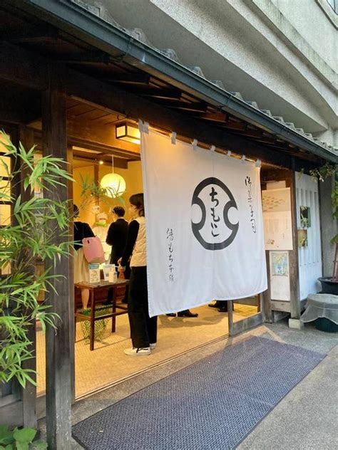 Masami Oさんの口コミ ：湯もち本舗 ちもと 駅前通り店 Retty 日本最大級の実名型グルメサービス