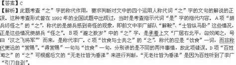 1．设随机变量ξ服从标准正态分布n 0 1 已知Φ＝0 025 则p ξ ＜1 96 等于 A．0 025 B．0 050 C．0 950 D．0 975 答案 C——青夏教育精英家教网——