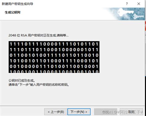 云计算linux运维——基础服务应用——ssh远程连接（1）ssh远程连接服务器 Csdn博客