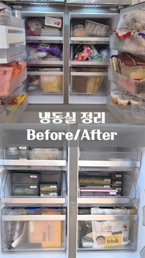 레시피 읽어주는 여자 오늘 금요일 다들 불금 보내고 계신가요 ️ 금토일 중 한번은 꼭 해먹어야 하는 레시피 가져왔어요🤤