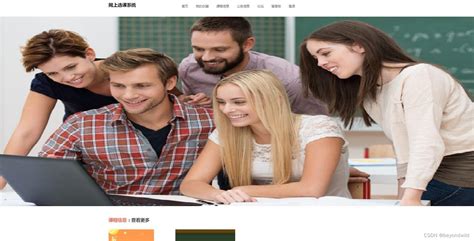 Java项目网上选课管理系统javaelementuivuessmmysql Csdn博客