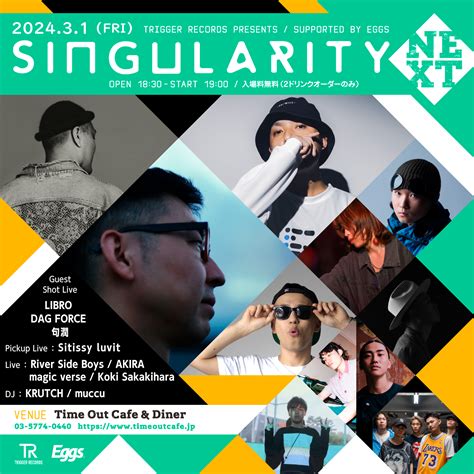 Schedule Timeout Café And Diner Schedule Timeout Café And Diner