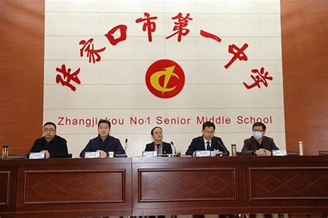 张家口市第一中学2022年新学期全校教师大会隆重举行 教育 高考 高三