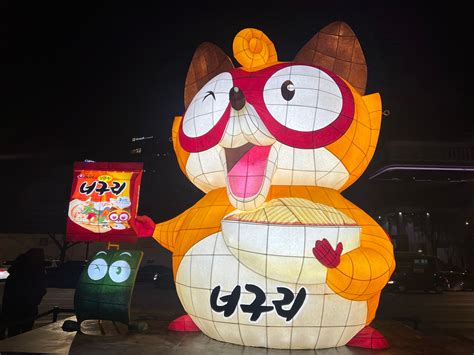 Yongin Si Travel Guide 2024 Things To Do What To Eat And Tips