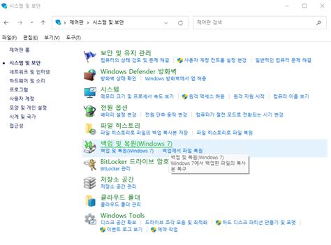 윈도우 10 11에서 삭제된 폴더 복구하는 5가지 빠른 방법 Easeus