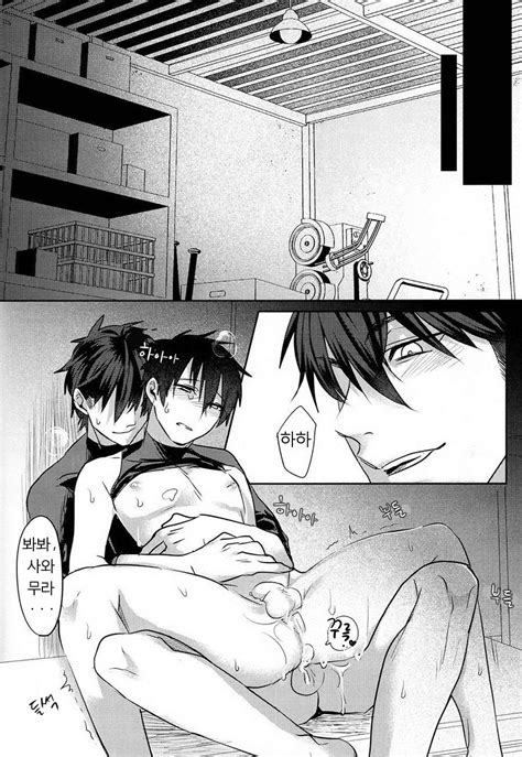 Dig Dug Daiya No A Dj No Look Update C2 Kr Page 2 Of 2 Myreadingmanga
