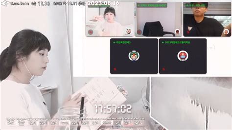 D 스터디윗미캠스터디교시제임고생공시생공준생풀벌레ASMR실시간liveAdultADHD성인ADHD극복기