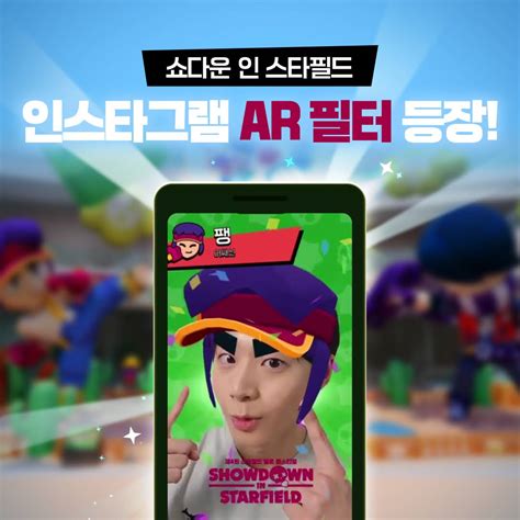 Post From 브롤스타즈