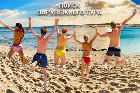 Сеть Бюро Путешествий Скатертью Дорога ГЛАВНАЯ