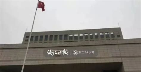杀害女儿9岁同学，温州男子今天被执行死刑腾讯新闻
