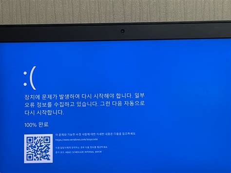 컴퓨터 파란화면 멈춤 지식in