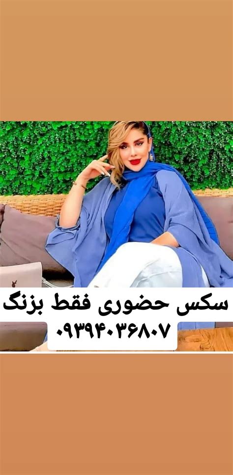 شماره زنان صیغه ای صیغه یابی همسریابی شماره خاله تهران شهریار شماره