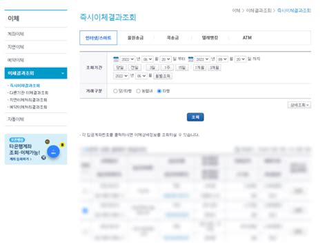 초등교사 연말정산은 어떻게 하나요 국세청 자료부터 나이스 입력까지 월세세액증빙자료 준비 방법 네이버 블로그