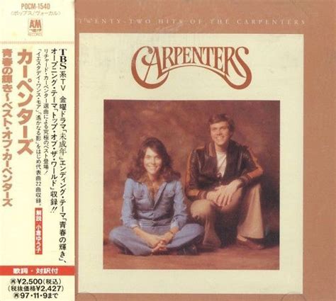 Carpenters Twenty Two Hits Of The Carpenters CD Compilation 1995