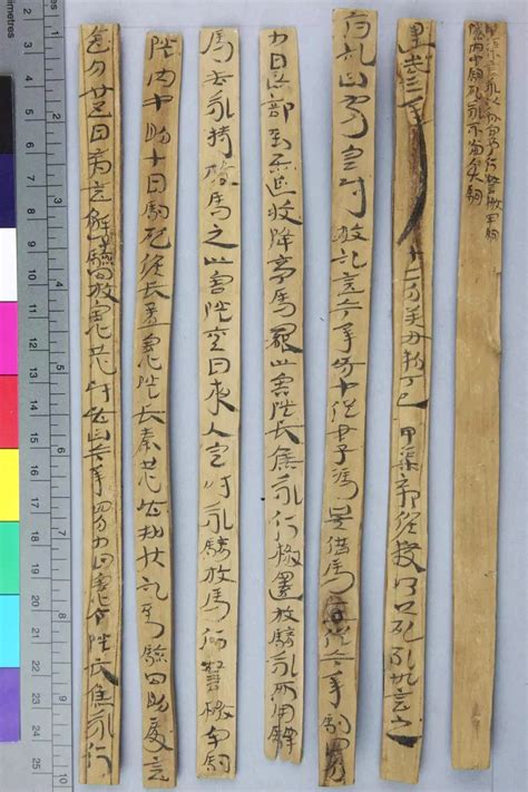 东汉章草隶体木简误死马驹册 书法空间 书法欣赏