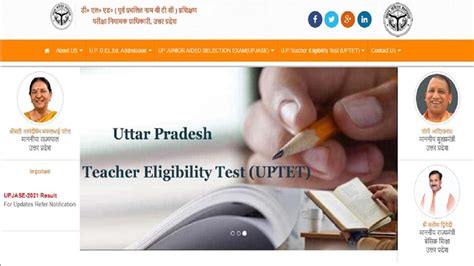 Uptet Notification 2022 पर यूपी टीईटी नोटिफिकेशन जल्‍द