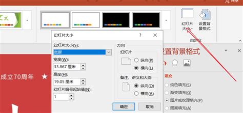 Ppt怎么改所有背景？两个设计技巧，一键搞定你的ppt背景替换