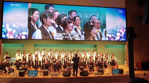 더사랑의교회 기드온의 300용사 Youtube