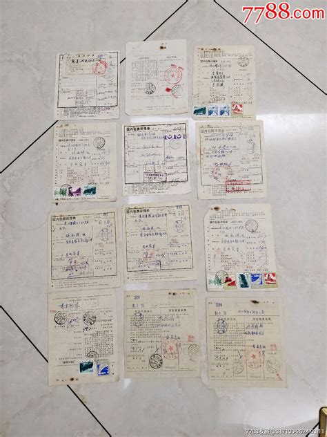 12张包裹单合拍包裹快件单红色交流【7788收藏收藏热线】