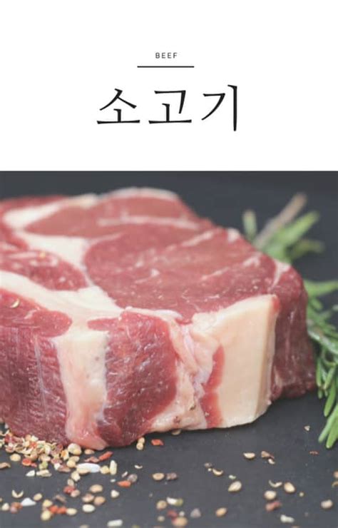 소고기 가정생활 전자책 리디 소고기 가정생활 전자책 리디