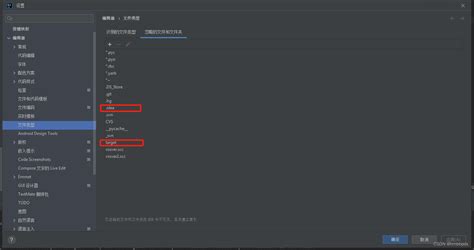 Svn提交时忽略idea和targetidea上的svn设置忽略target Csdn博客