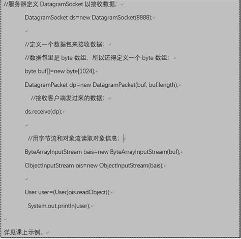 Java面試題，面試必備寶典大全 每日頭條