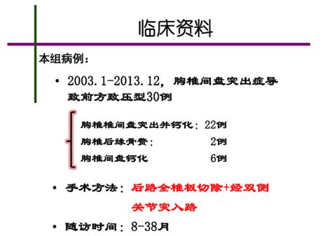 文章详情
