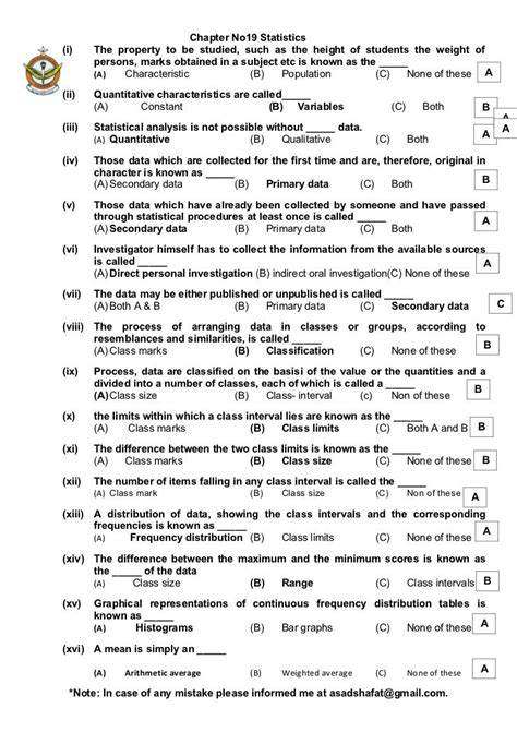 Mcqs For 8th Class Ch19 Mid Termm