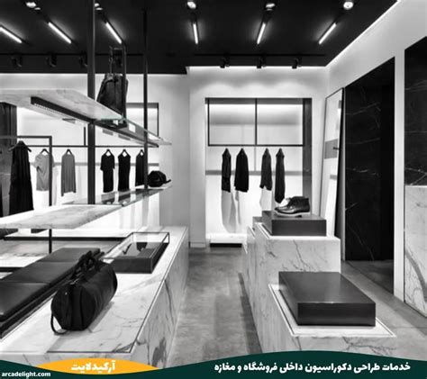 طراحی دکوراسیون داخلی فروشگاه و مغازه