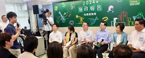 兩場施政報告地區諮詢逾240人參與 李家超：會仔細研究有關意見 — 識港