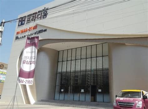 명지동아파트 명지국제신도시 중흥 S클래스 프라디움 아파트 모델하우스 위치 명지동부동산 명호부동산 ☎271 7877 네이버 블로그
