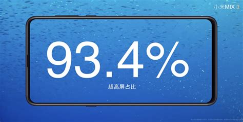 小米手机mix3发布会ppt模板图片版 主题模板 51PPT模板网