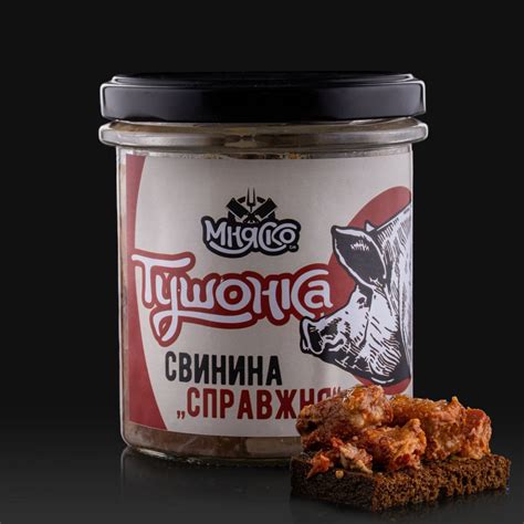 Свиняча тушонка «Справжня» | Ціни в магазині Yorick