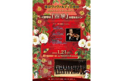 【インタビュー連載 25】 土屋太鳳さんの休日スタイル｜レッツエンジョイ東京
