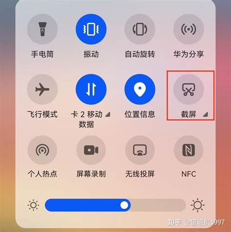 安卓手机怎么截长图？除了手机自带的截图功能还可以进行图片拼接 知乎