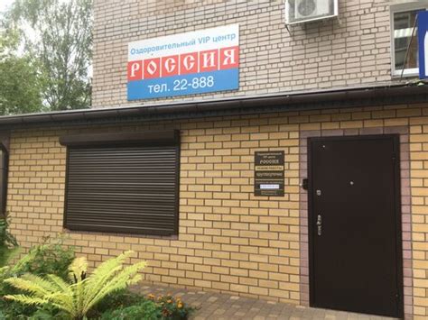 Россия, сауна, просп. Россия, 13, Кирово-Чепецк — Яндекс Карты