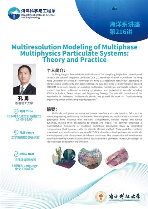 Multiresolution Modeling Of Multiphase Multiphysics Particulate Systems