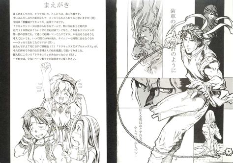 Richter Belmont Maria Renard And Annette Renard Castlevania And 1