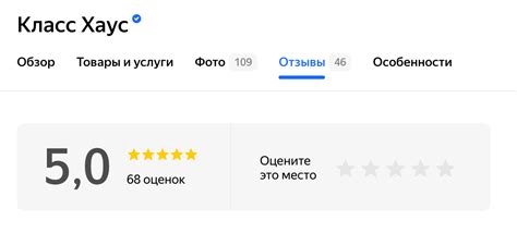 Менеджер по продажам загородных домов — Teletype