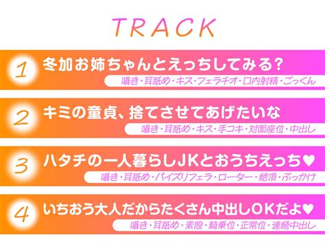 キミと学園生活を過ごしたくて留年したハタチの幼なじみお姉ちゃんとの甘々スクールえっち 【同人】 同人・漫画専門
