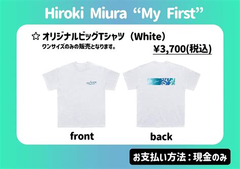 Promax Inc 【hiroki Miura My First”】
