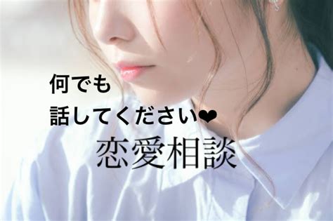 今すぐ誰かに話したい。あなたのお悩み聞きます 小さな事でもいいんです。気軽に話してください ´u` 話し相手・愚痴聞き ココナラ